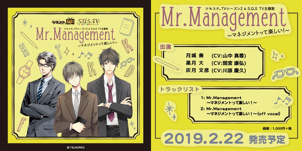 ツキノ芸能プロダクション -ツキノプロ- | 「ツキノ芸能プロダクション」オフィシャルサイト。