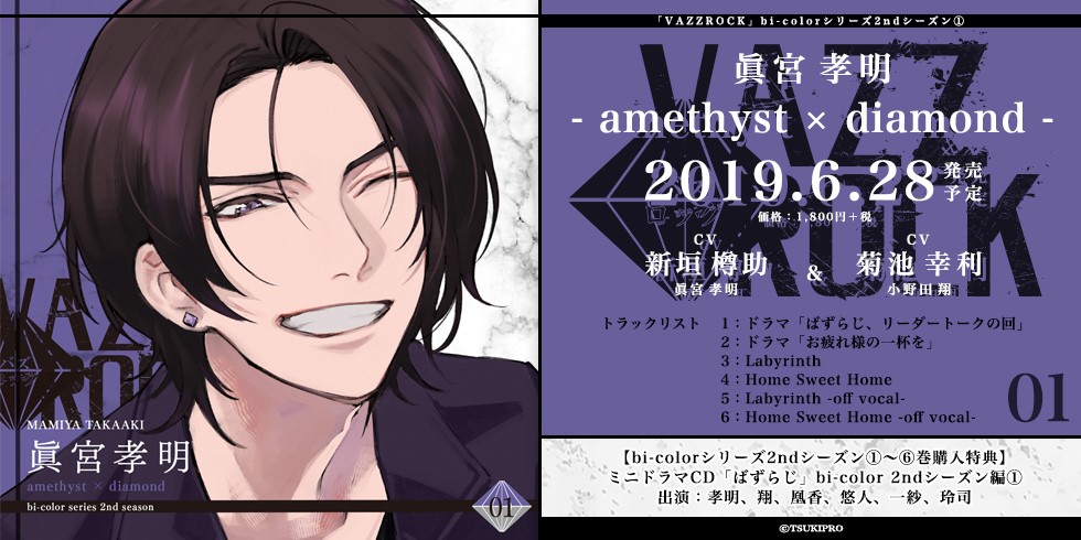 ツキノ芸能プロダクション -ツキノプロ- | 「ツキノ芸能プロダクション」オフィシャルサイト。