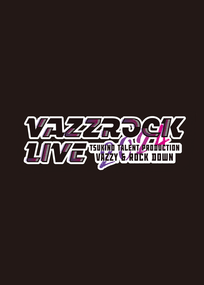 VAZZY（ヴァジー） | ツキノ芸能プロダクション -ツキノプロ-