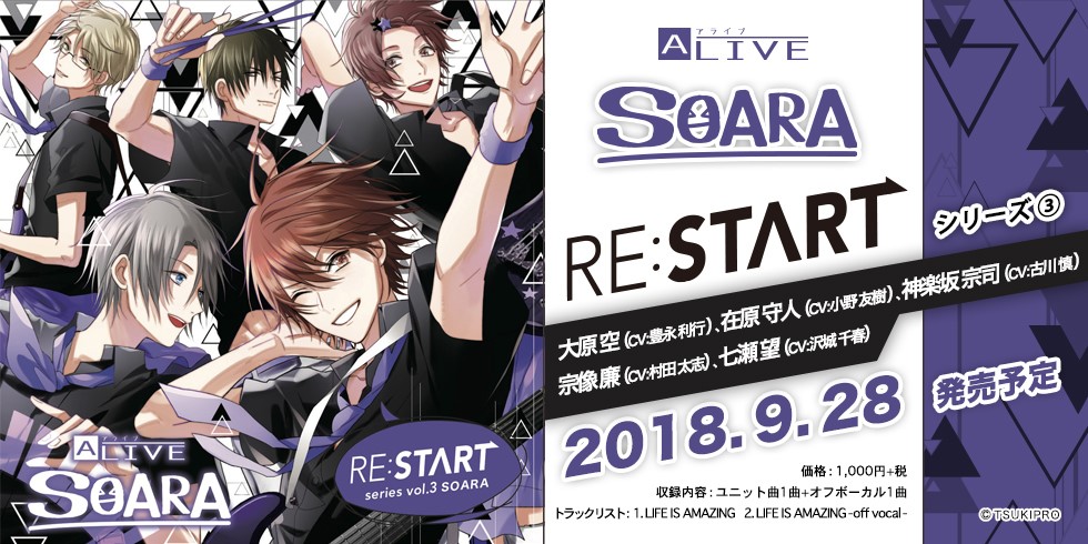 ツキノ芸能プロダクション -ツキノプロ- | 「ツキノ芸能プロダクション」オフィシャルサイト。